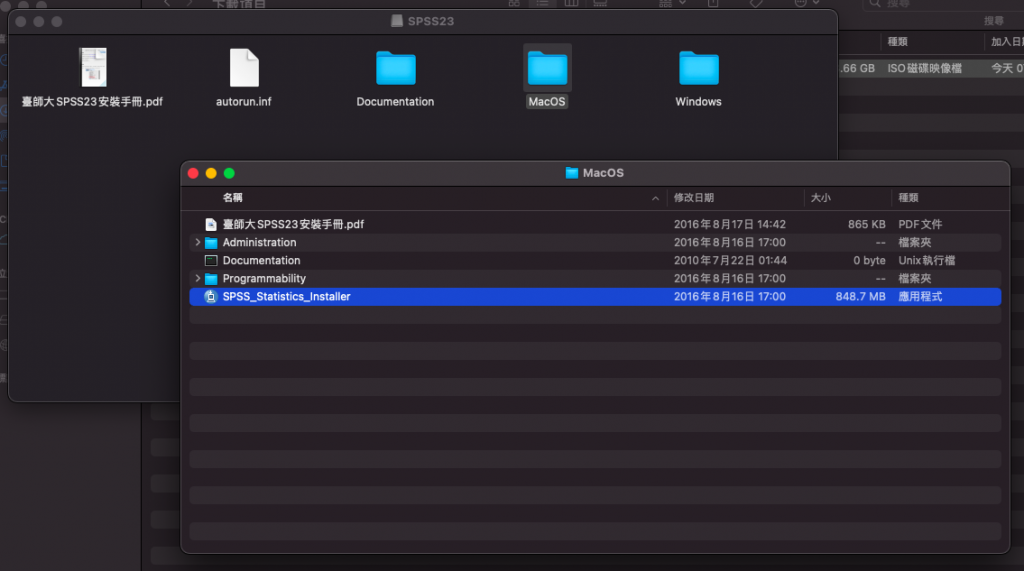 spss 23 installation steps for mac – 資訊中心