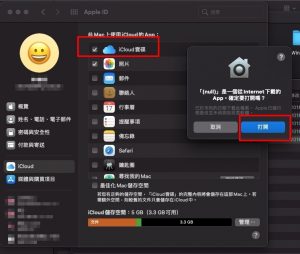 spss 23 installation steps for mac – 資訊中心